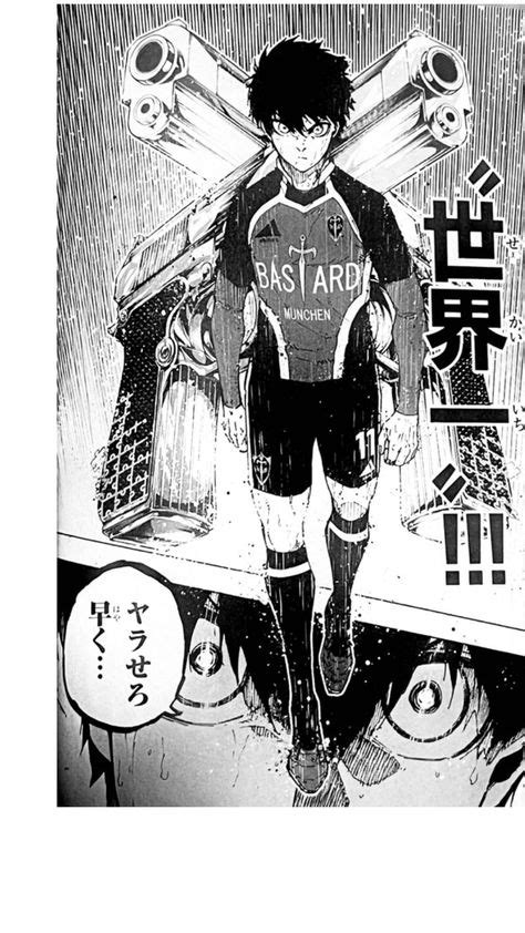 Isagi Yoichi Manga Panels