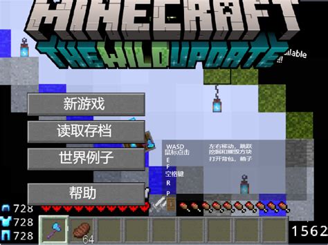 我的世界2d版 Loy 侯老师编程网站侯网 Scratch编程教程与创作社区