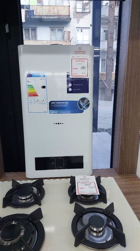 წყლის გამაცხელებელი Facebook