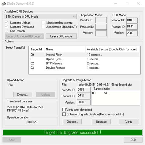 海谷の凧 Dfuse Usb Device Firmware Upgrade Extension のセットアップ