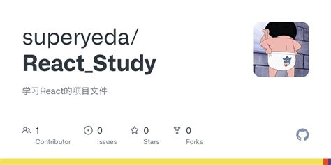 Github Superyeda React Study React