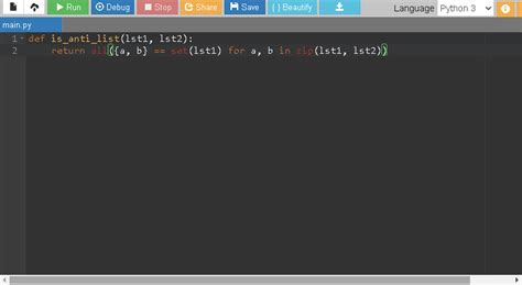 Антисписки задача на сравнение списков в python Задачи на python