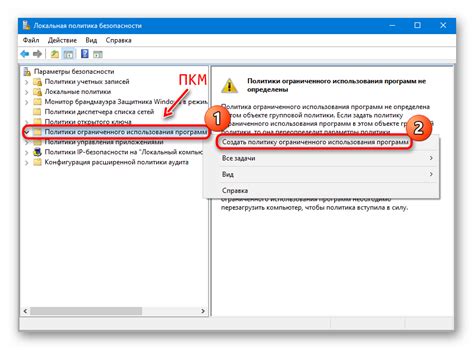 Как отключить Powershell в Windows 10