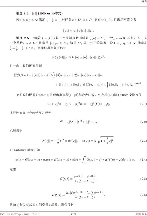带强阻尼的 Boussinesq 方程时间周期解 The Time Periodic Solutions For Theboussinesq Equation With Strongdamping