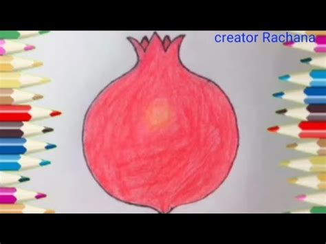 How To Draw Pomegranate Very Easy Pomegranate Drawing Anar Drawing