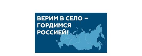 Местное отделение РССМ Кармаскалинского района Официальная группа ОМОО Российский союз