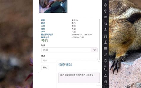 Javaweb项目实现用户进行预约时对你弹窗提醒，离线登录后也可以进行弹窗电话预约web端弹窗直接预约保存java Csdn博客