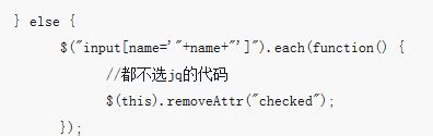 A Brief Introduction To The Use Of Localstorage Method In Js Js Tutorial Php Cn