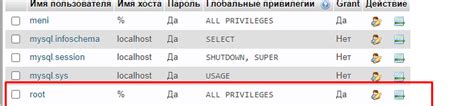 Php Не в какую ни могу подключиться к базе данных через Pdo Mysql