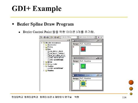 win 32 api system programming gdi gdi
