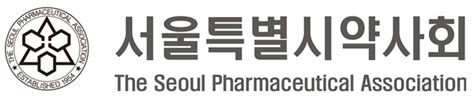 서울시약사회 의약품안전사용교육 강사 심화교육 개최