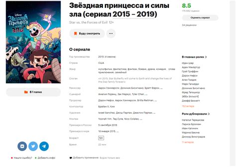 Ответы Mail: Как смотреть фильмы на кинопоиске?!