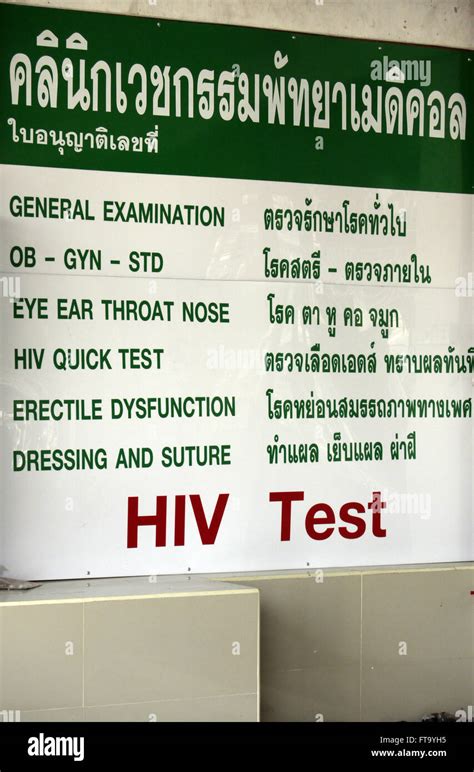 Std Hi Res Stock Photography And Images Alamy