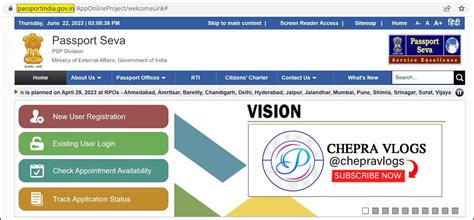 How To Know Your Passport Application Status And Different Application Status In Passport