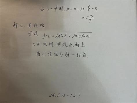 【canvas与函数最值】求函数 Y X 2 4 0 5 X 3 2 25 0 5 的最小值？ Canvas求最小值 Csdn博客