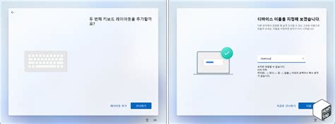 윈도우11 24h2 클린 설치하는 방법 Insider Preview Geekorea