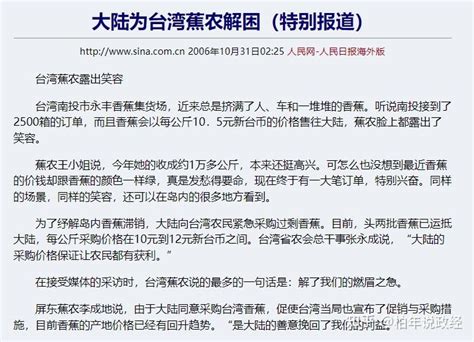 惠台20年，终于要结束了！ 知乎