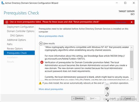 【解决方法】windows Server 域控制器升级报错 Verification Of Prerequisites For Domain