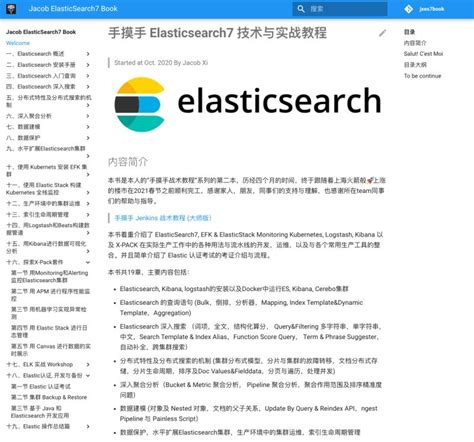 Jacob Xi On Linkedin My Elasticsearch And Elastic Stack Tutorial Book