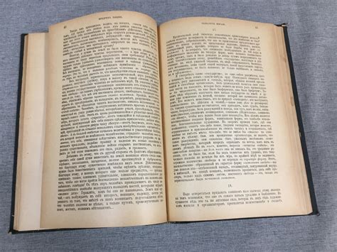 Ницше Фридрих Битнер В По ту сторону добра и зла Генеалогия морали Фридрих Ницше и его