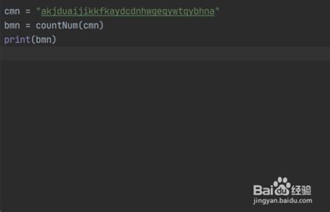 Python字符串中字符出现次数定义函数如何使用python语言方法统计字符串字符出现次数 Csdn博客