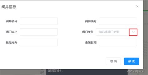 关于el input和el select宽度不一致问题解决 elementui中el select宽度怎么和其它input宽度相同 csdn博客