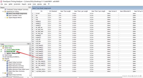 fpga——时序分析与约束（quartus ii） quartus时序问题如何查看 csdn博客