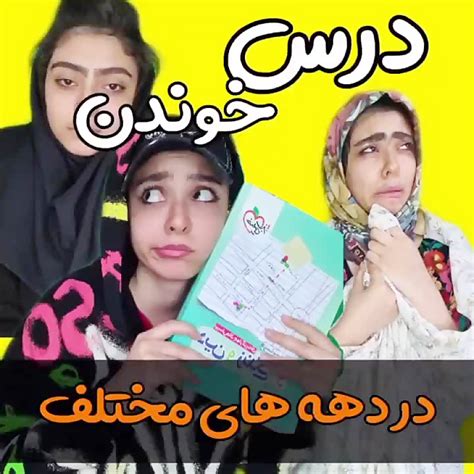 کلیپ طنز جدید خوده فاطی 164 کلیپ خنده دار اینستاگرام خود فاطی جدید