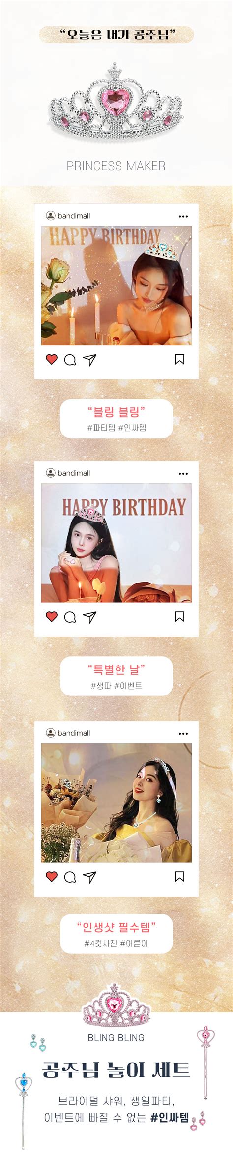 본 제품을 구매하시면 원활한 배송을 위해 꼭 필요한 고객님의 개인정보를 성함 주소 전화번호 등 택배사 및 제 3업체에서 이용하는 것에 동의하시는 것으로 간주됩니다