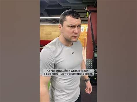 Когда все кардио тренажеры заняты 😂 - YouTube
