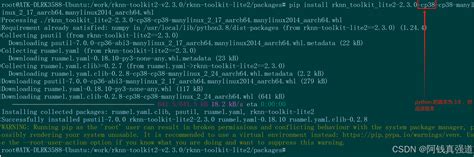 Rk3588 更新推理库，安装python Rknn Toolkit Lite2 推理环境更新rknn库 Csdn博客