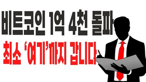 비트 도미넌스가 높을 땐 이 알트코인 비트코인과 커플링 코인입니다 Youtube