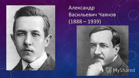 Презентация на тему: "ЭКОНОМИЧЕСКИЕ ВЗГЛЯДЫ Н.Д.КОНДРАТЬЕВА А.В.ЧАЯНОВА ...