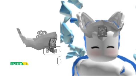 로블록스 무료 리미티드 발키리 아이템 얻는법 Youtube