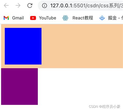 【前端｜css系列第3篇】css盒模型、浮动及定位 阿里云开发者社区