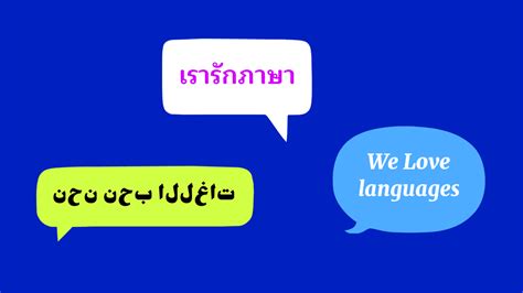 Foreign Language Text Guide