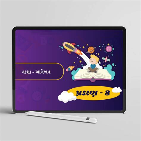 Std 5 Maths Std 5 Maths