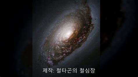 아름다운 112개의 은하와 성운galaxyandnebula Youtube