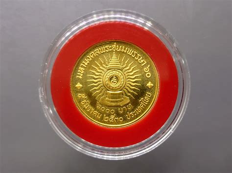 เหรียญทองคำ 6000 บาท หนัก 1 บาท ที่ระลึก 60 พรรษา รัชกาลที่9 พ ศ 2530 วาระหายาก จำนวนผลิตน้อย