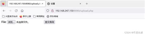 apache ssi 远程命令执行漏洞 ssi漏洞 csdn博客