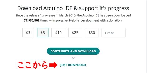 arduino講座02（インストール） あるあるarduino・まいまいmicro bit