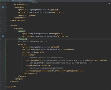 spring boot 整合 mybatis plus autogenerator 生成编程喵项目骨架代码 二哥的java进阶之路