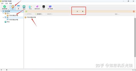 一键导入excel到数据库 知乎 一键导入excel到数据库 知乎