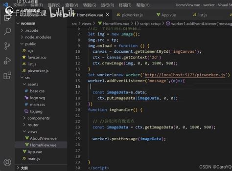 利用webworker解决性能瓶颈案例用xlsx 导出十万条数据并用webworker处理 Csdn博客