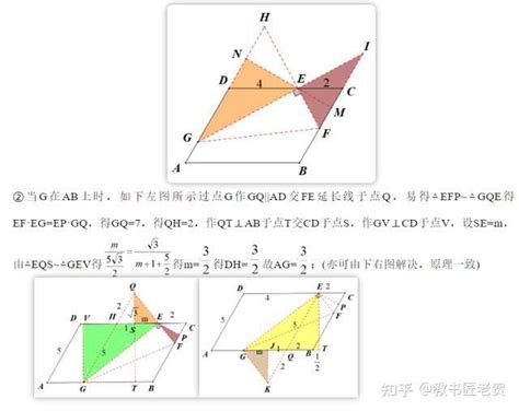 2023年深圳市中考数学真题及参考答案，压轴题解析 知乎