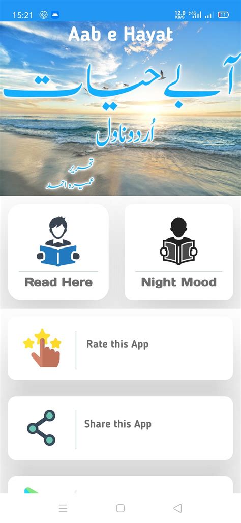 Descargar Aab E Hayat By Umera Ahmed Apk Última Versión 2 0 Para Android
