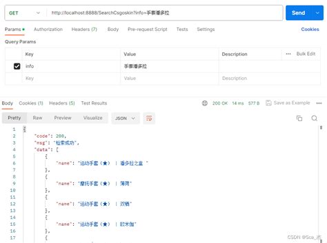 node js分词搜索 关键字搜索nodejs csdn博客