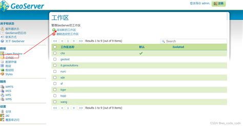 Vue Qgis Geoserver Openlayer 一站式让你玩转自定义地图qgis地图如何加载到vue中 Csdn博客