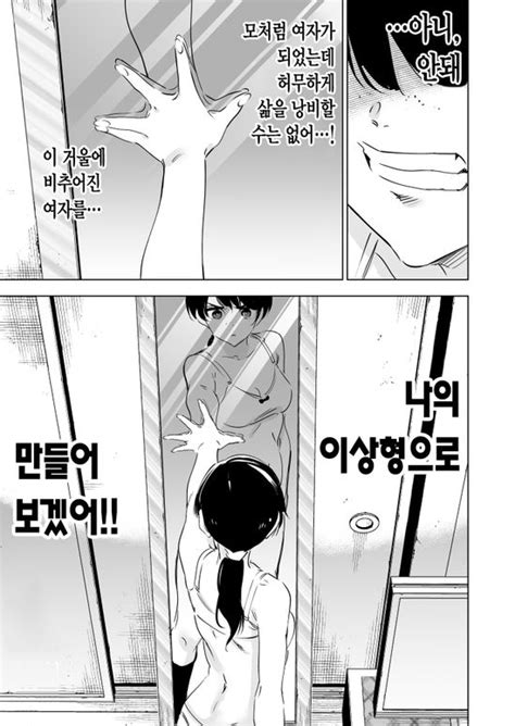 유머 자료집에 있는 Soda Oilve님의 핀 웃긴 밈 웃긴 귀여운 만화 그림