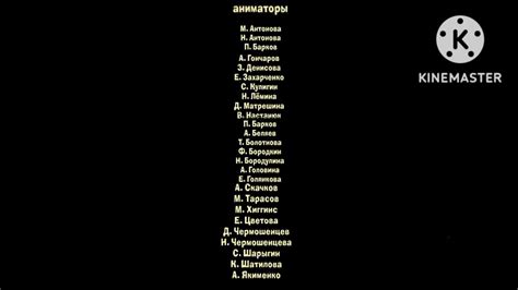 Маша и медведь титры Youtube